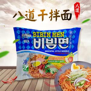 Paldo八道【韩国干拌面】韩国进口 韩式凉拌面 (单包) 130g_米面杂粮_CV MART 懒懒之家