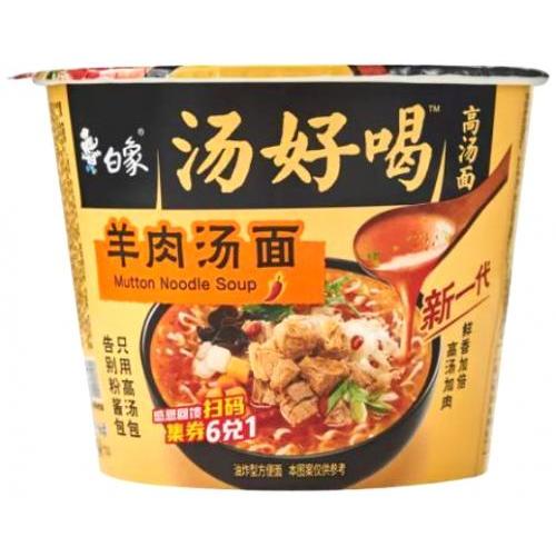 白象 汤好喝【羊肉汤面】(桶) 117g_方便速食_CV MART 懒懒之家